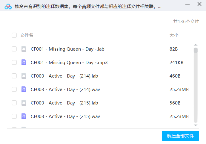 肺炎胸部x线数据集的医学图像数据集 探险家的数据窝